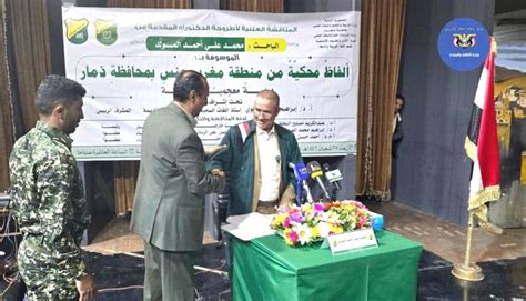 اخبار وتقارير جامعة صنعاء تمنح قيادي حوثي شهادة دكتوراه بعد المشاط