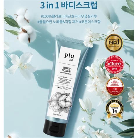 Plu Body Scrub Cotton Musk Pinkland