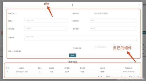 Vueelement Ui El Dialog与自定义组件冲突 Csdn博客