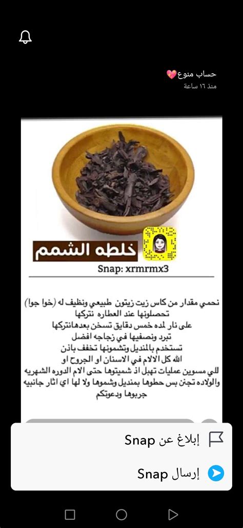 خوا جوا للجروح ايميجز