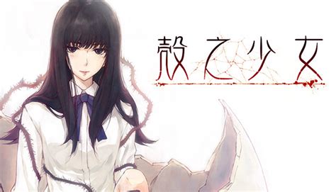 壳之少女hd 重制版官方中文build11779146解压即撸 Switch520