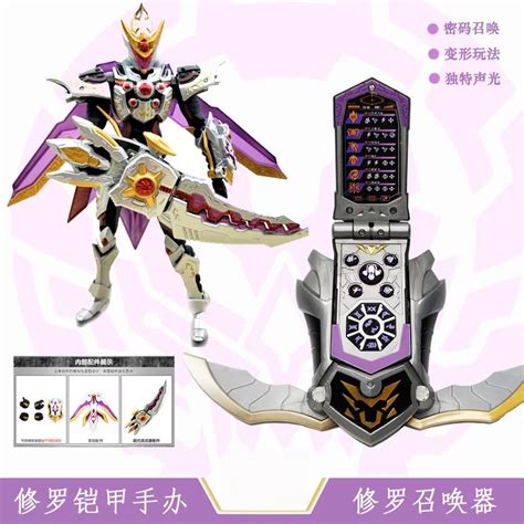 Original Armor Hero Xt Xingtian And Shura Armor Sound And Light Summoner