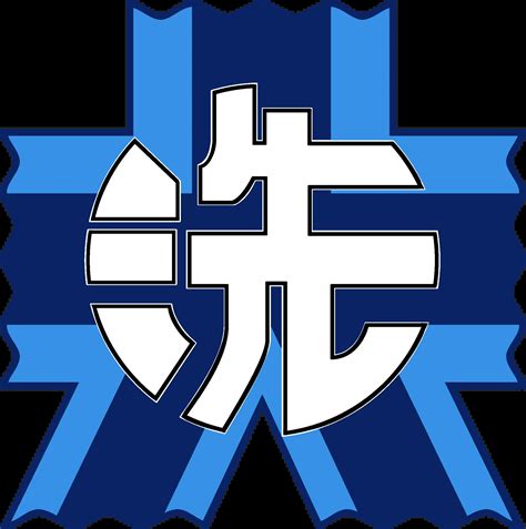 Ooarai Girls Academy Girls Und Panzer Wiki Fandom
