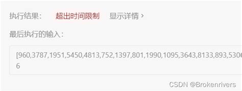 leetcode 698 划分为k个相等的子集 回溯 剪枝 0ms剪枝 csdn博客