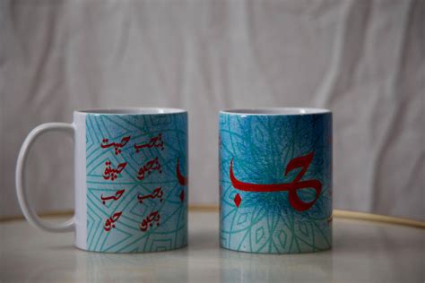 Arabic Love Samir Malik Japanese Calligraphy Levantine Blue Red