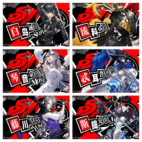 New Persona 5 The Phantom X Characters And Their Personas Revealed