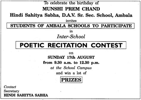 Cultural And Sports Posters Class 11 English Grammar