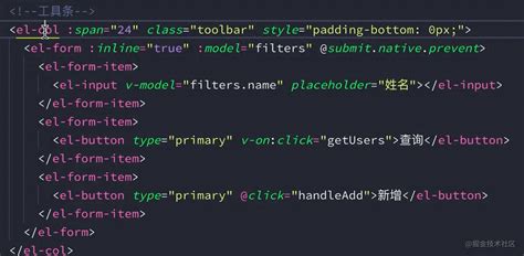 Vscode使用element Ui插件准备vscode Elementui插件 Csdn博客 Vscode使用element Ui插件准备vscode Elementui插件 Csdn博客