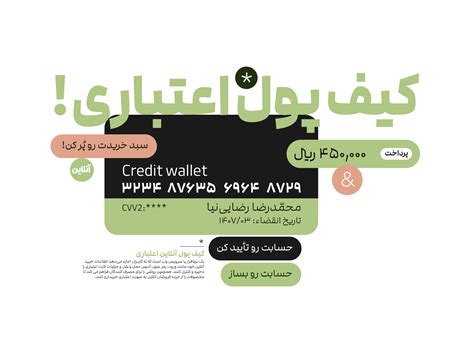 فونت مدام Modam وریبل Ttf مناسب عنوان و تبلیغ فونتچی