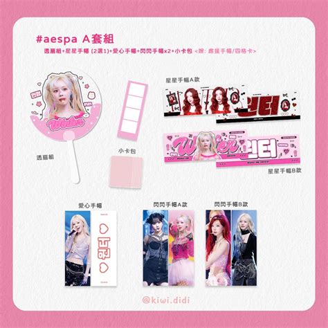 Aespa 透卡的價格推薦 2025年9月 比價比個夠biggo