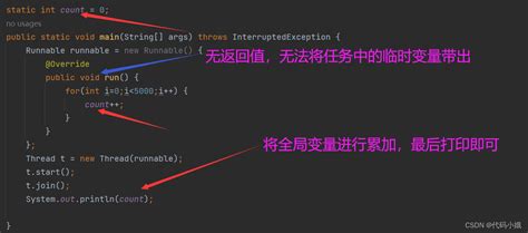 Java并发编程：juc工具与多线程同步机制详解 Csdn博客