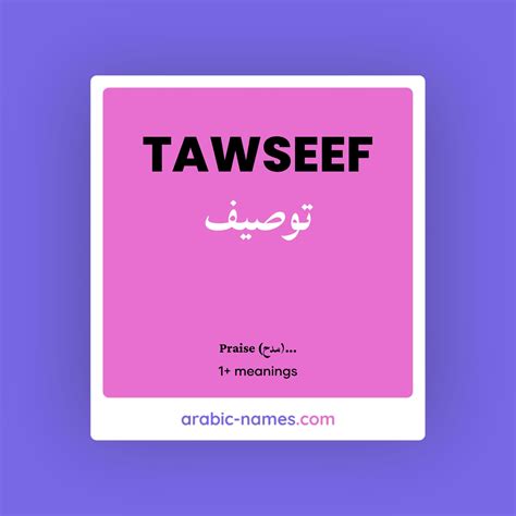 Tawseef توصيف Meaning In Arabic And English Arabic Names