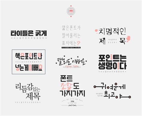 Typography에 있는 Sj L님의 핀 단어 디자인 타이포그래피 타이포그래피 로고 디자인