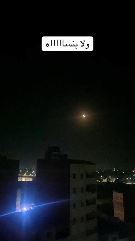 Singer Nermin Mohammed