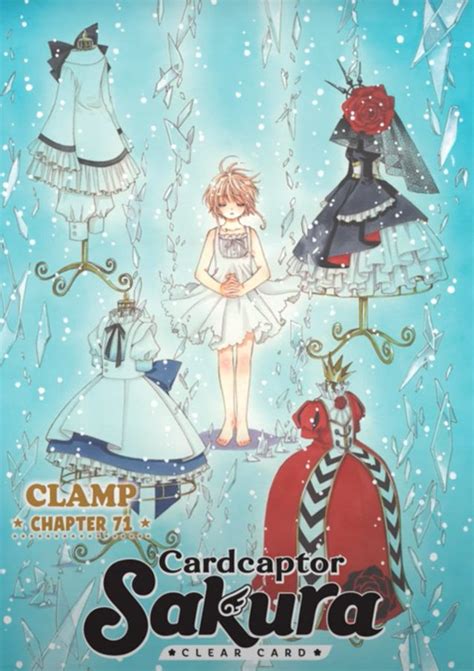 Cardcaptor Sakura Clear Card Arc Volume 15 Manga Cardcaptor Sakura