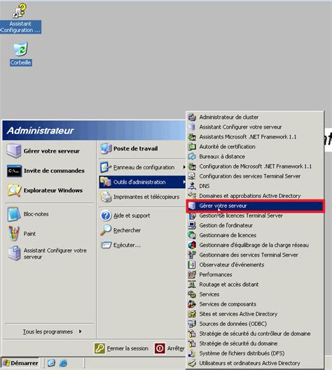 Настройка dhcp windows server 2003