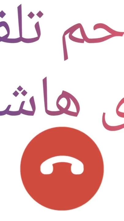 اقای هاشمی Youtube