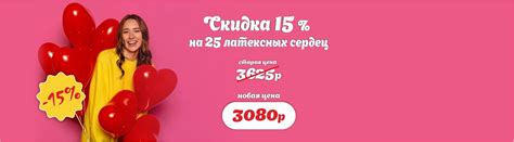 МИР ПРАЗДНИКА - магазин воздушных шаров, цветов и товаров для праздника.