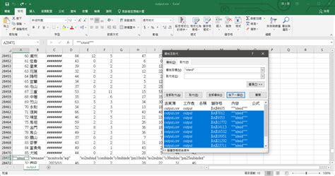 實用技巧 CSV合併教學 提供線上合併 用Windows內建功能輕鬆合併大量CSV資料