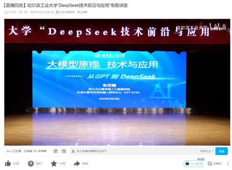 车万翔老师的《自然语言处理：基于大语言模型的方法》得看！ csdn博客