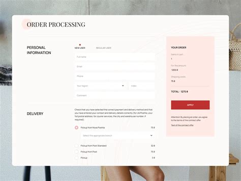Cart And Order Processing Aards