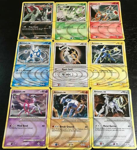 All Arceus Cards
