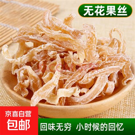 京东验证