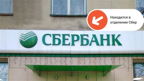 Печать документов Саратов | пр-кт Строителей, 21 | Printbox