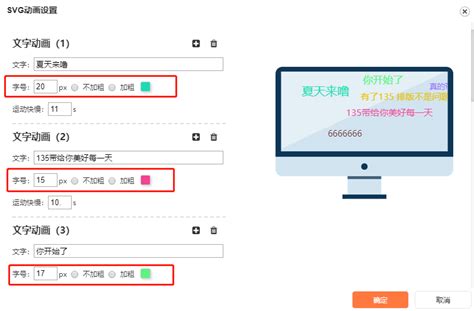 排版技巧｜不懂代码也能搞定弹幕样式 知乎