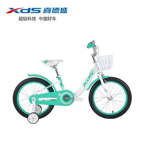 喜德盛xds云朵铝合金儿童自行车1416182022寸女孩车公主车女童车儿童脚踏车男女宝宝单车新品参数配置规格性能功能 苏宁易购