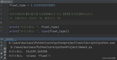 python基础 适合初学 完整教程 学习时间一周左右 节约您的时间 phtyon核心基础 csdn博客
