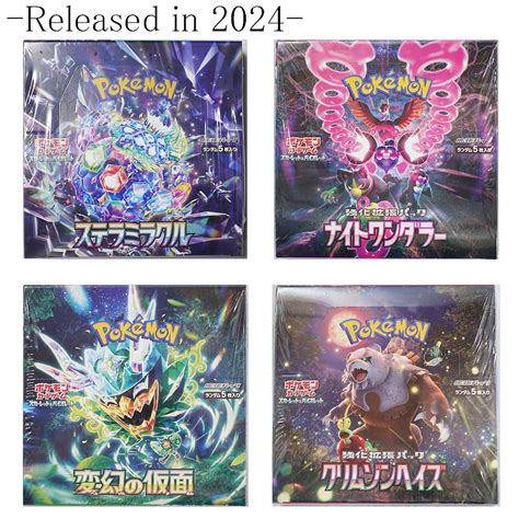 Pokemon Card Game Japanese Ver Booster【direct From Japan】2023 2025