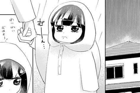 カヤちゃんはコワくない 百合太郎 第23話 雨の日はコワくない くらげバンチ