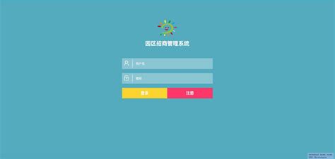 基于springboot实现园区招商管理系统 招商系统 企业管理模块 csdn博客