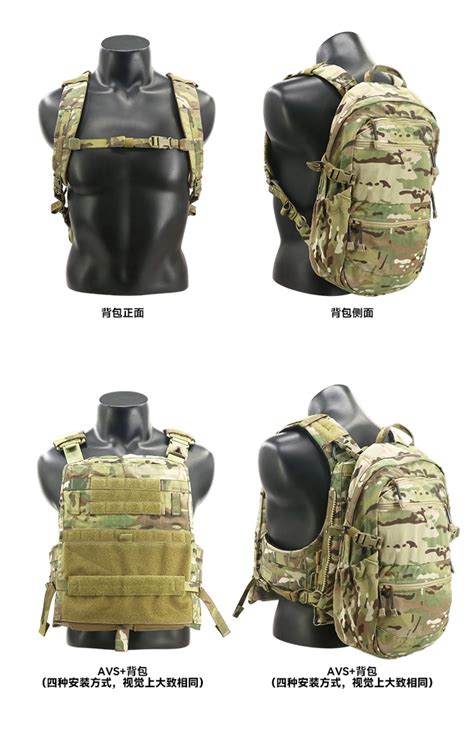 CP AVS 1000 Pack Многофункциональный модульный рюкзак с верхней частью ...
