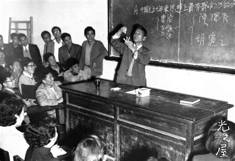 臺北地方異聞工作室 【 光之屋：海光逸事（一） 側寫殷老師】 殷海光。