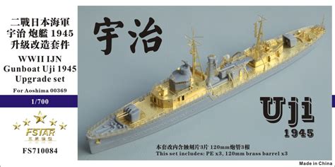 Nnt Modell Ijn Gunboat Uji 1945 Upgrade Set Online Kaufen