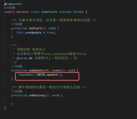 如何用tween动画做一个ui提示箭头 csdn博客