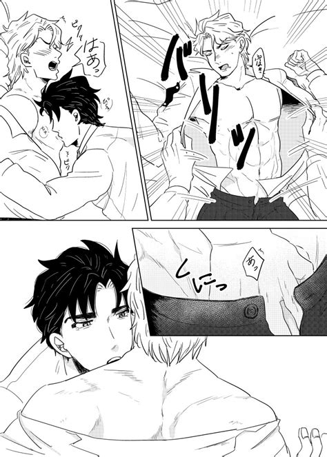 [katoo] Fushigina Kusuri O Nomasa Rete Xxx Jojo Dj [jp] Myreadingmanga