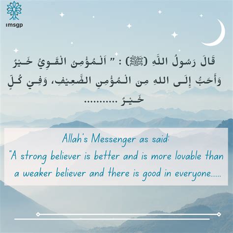 Imsgp What Is A Strong Believer And How Do I Become