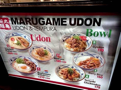Menu At Marugame Udon Udon And Tempura Sm Megamall Restaurant