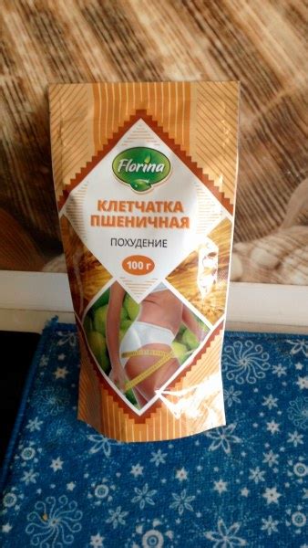 Клетчатка растительная Florina пшеничная "Похудение" - «Страшный сон ...