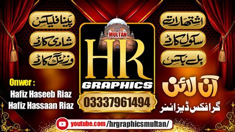 Lahore Graphics Academy Photoshop Photo Manipulation Join Our Photoshop Class Now Classes