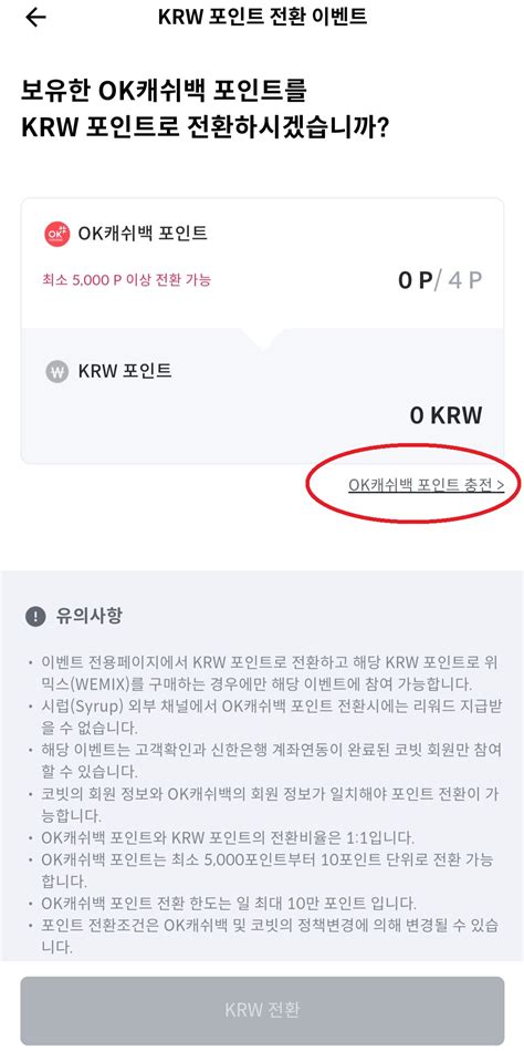 상쵸의 10억 모으기