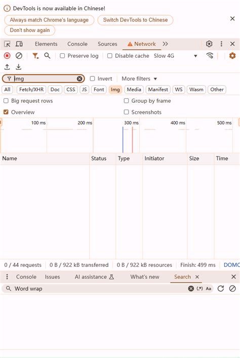 如何通过chrome浏览器查看和修改网页的请求头【介绍】 如何通过chrome浏览器查看和修改网页的请求头【介绍】