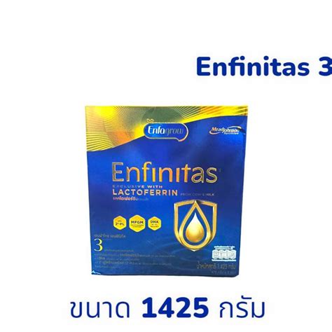 Enfalac Enfinitas เอนฟินิทัส สูตร 3 นมผงสำหรับเด็ก1 ปี ขึ้นไป ขนาด 1425 G Shopee Thailand