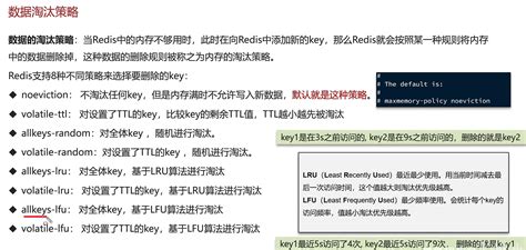 第四章 Redis基础知识和面试题设置当前key逻辑过期 Csdn博客 第四章 Redis基础知识和面试题设置当前key逻辑过期 Csdn博客
